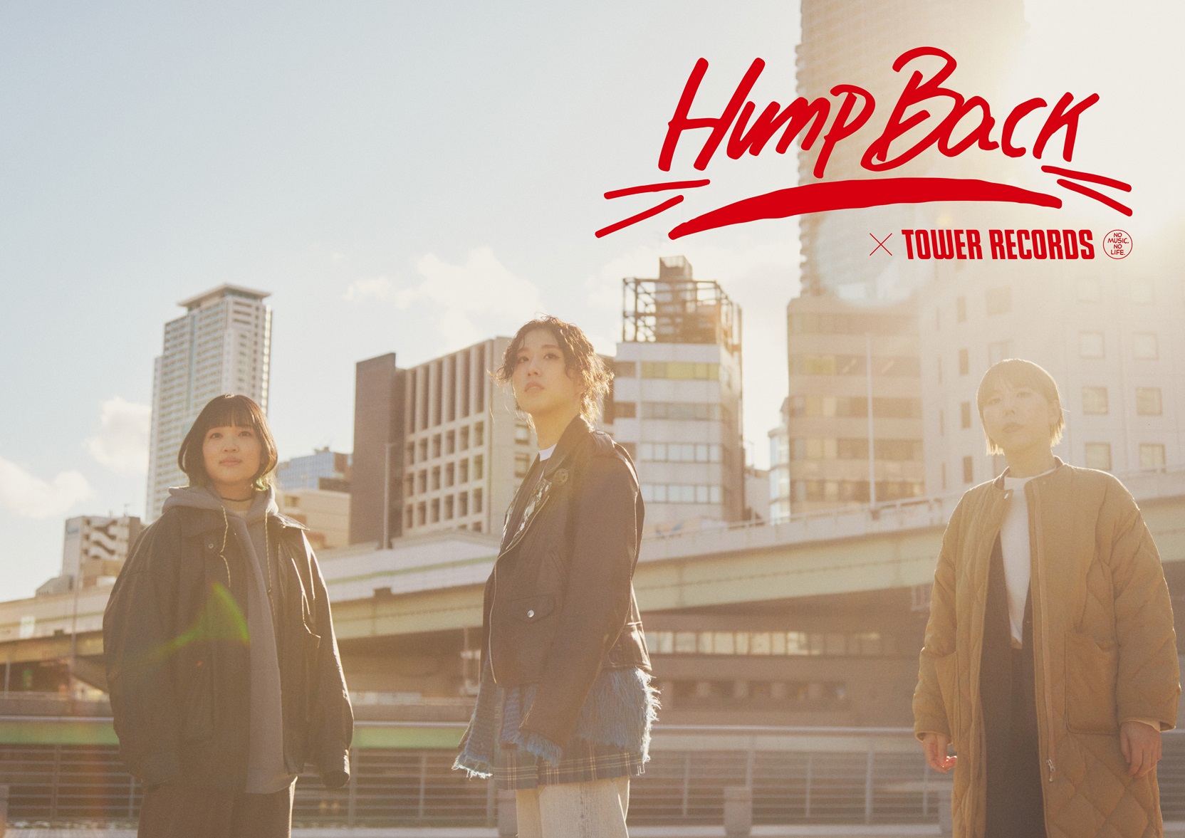 Hump Backがオカンになって帰ってきた! 最愛を産んだ3人の復帰アルバムをタワレコスタッフ17人が大プッシュ!! | Mikiki by ...