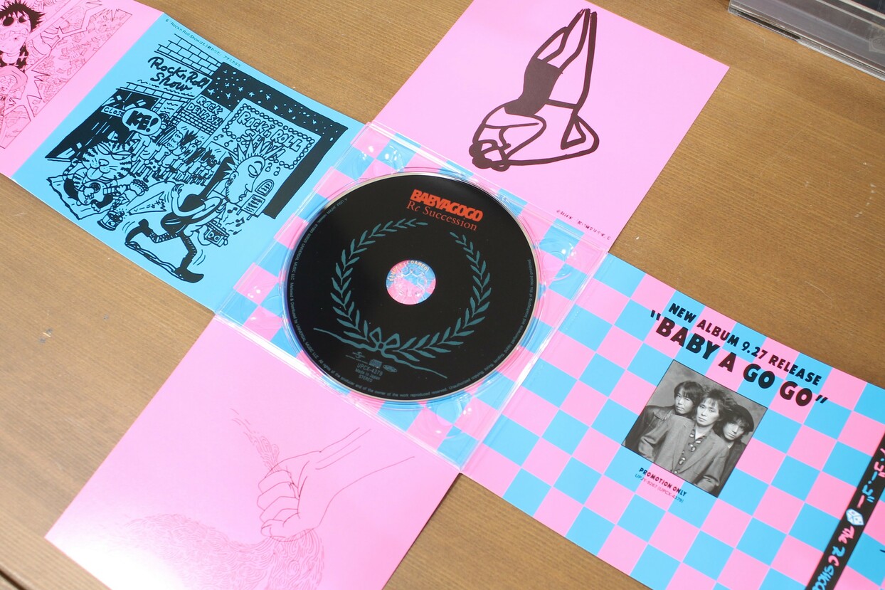 RCサクセションの最終作『Baby a Go Go』誕生秘話――忌野清志郎の苦闘、難産の傑作について高橋Rock Me Babyが明かす ...