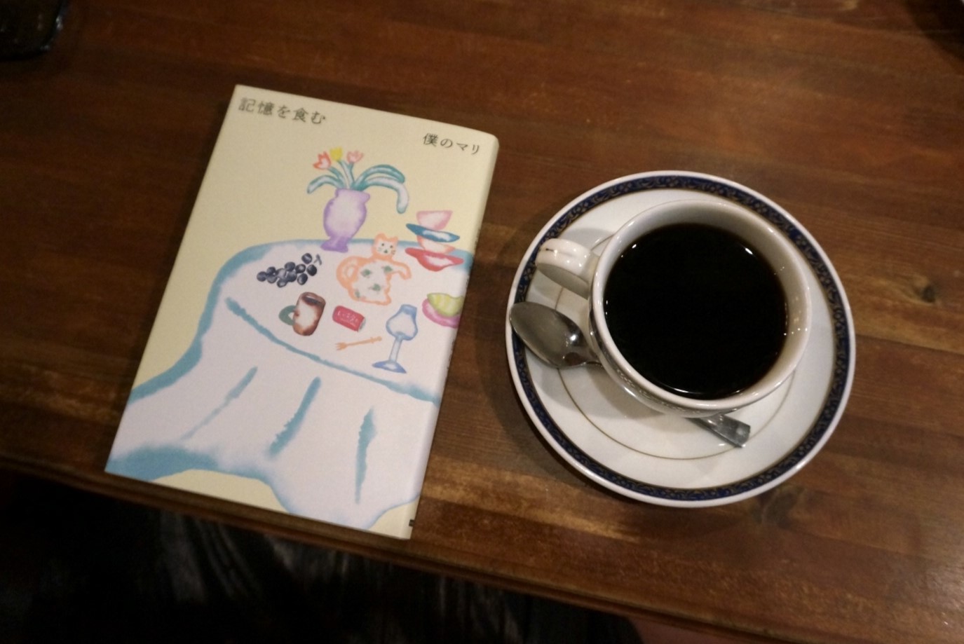 【RYUTist宇野友恵の「好き」よファルセットで届け!】最終回 僕のマリさんの「記憶を食む」と、かけがえない13年の記憶 | Mikiki by TOWER RECORDS