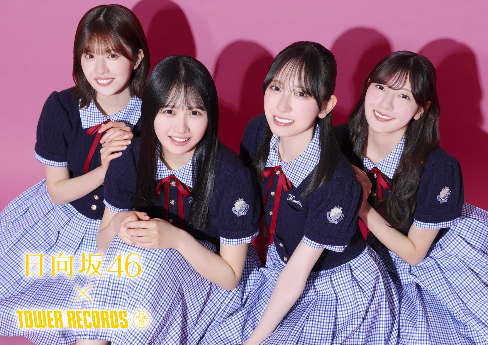 日向坂46金村美玖、河田陽菜、松田好花、上村ひなのから14thシングル『Love yourself!』へ直筆コメントが到着! | Mikiki by TOWER RECORDS