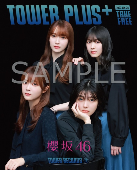 櫻坂46『Start over!』TOWER PLUS+特別号が発行 田村保乃、藤吉夏鈴、森田ひかる、守屋麗奈の撮り下ろし写真とメッセージを掲載 | Mikiki