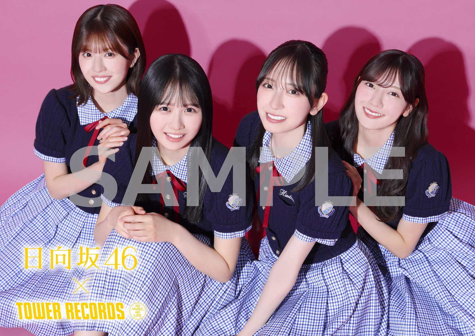 日向坂46『Love yourself!』TOWER PLUS+発行 金村美玖、河田陽菜、松田好花、上村ひなのの撮り下ろし写真とメッセージ掲載 | Mikiki by TOWER RECORDS