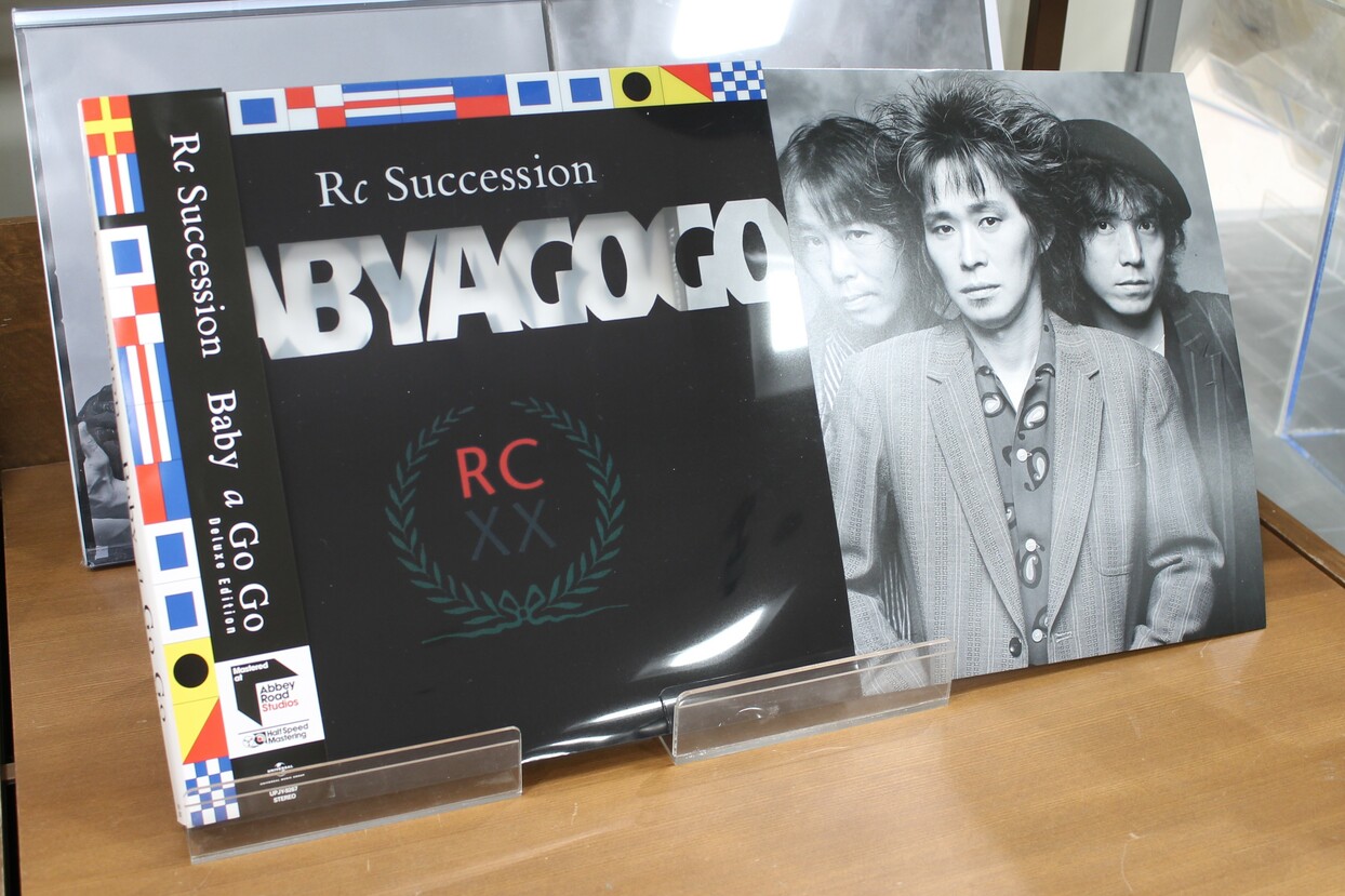 RCサクセションの最終作『Baby a Go Go』誕生秘話――忌野清志郎の苦闘、難産の傑作について高橋Rock Me Babyが明かす ...