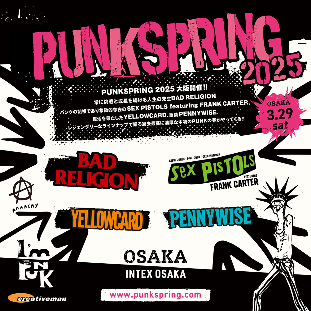 イギー・ポップ、セックス・ピストルズ、バッド・レリジョンらが来日! 〈PUNKSPRING 2025〉開催決定 | Mikiki by TOWER RECORDS